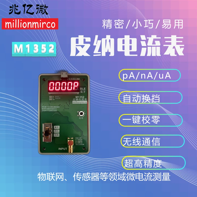 Precision Picoampere Meter, Ammeter, Serial Port, Wireless ...