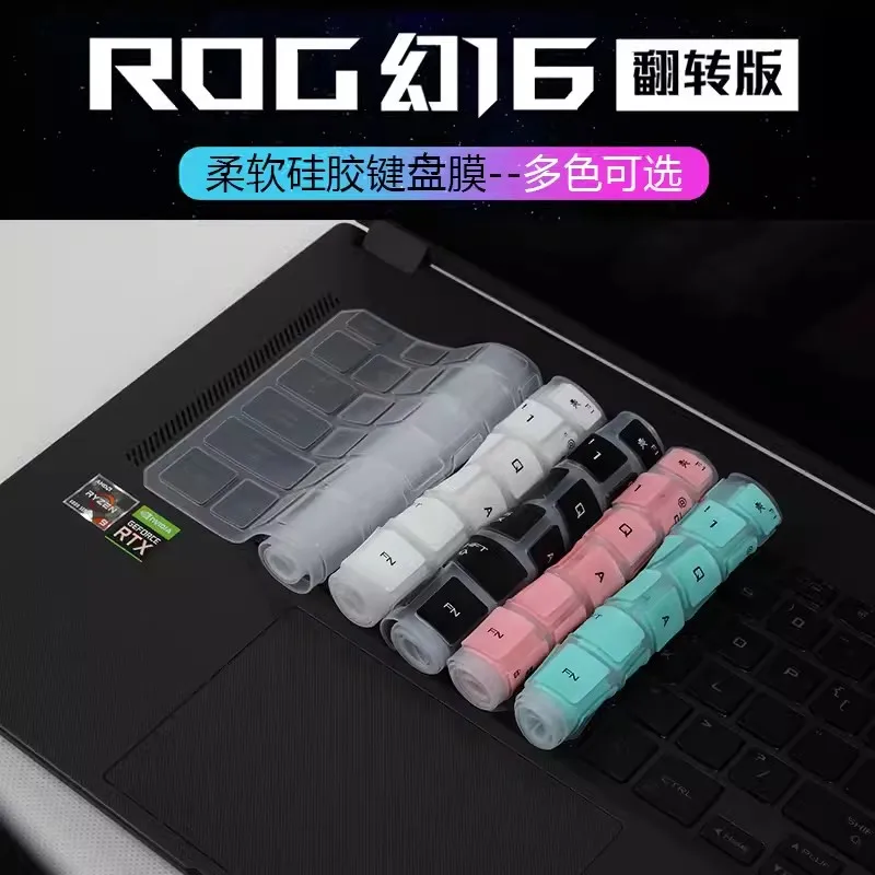 Laptop-Keyboard-Cover-Skin-For-ASUS-Zephyrus-M16-2023-GU604-GU604VZ ...