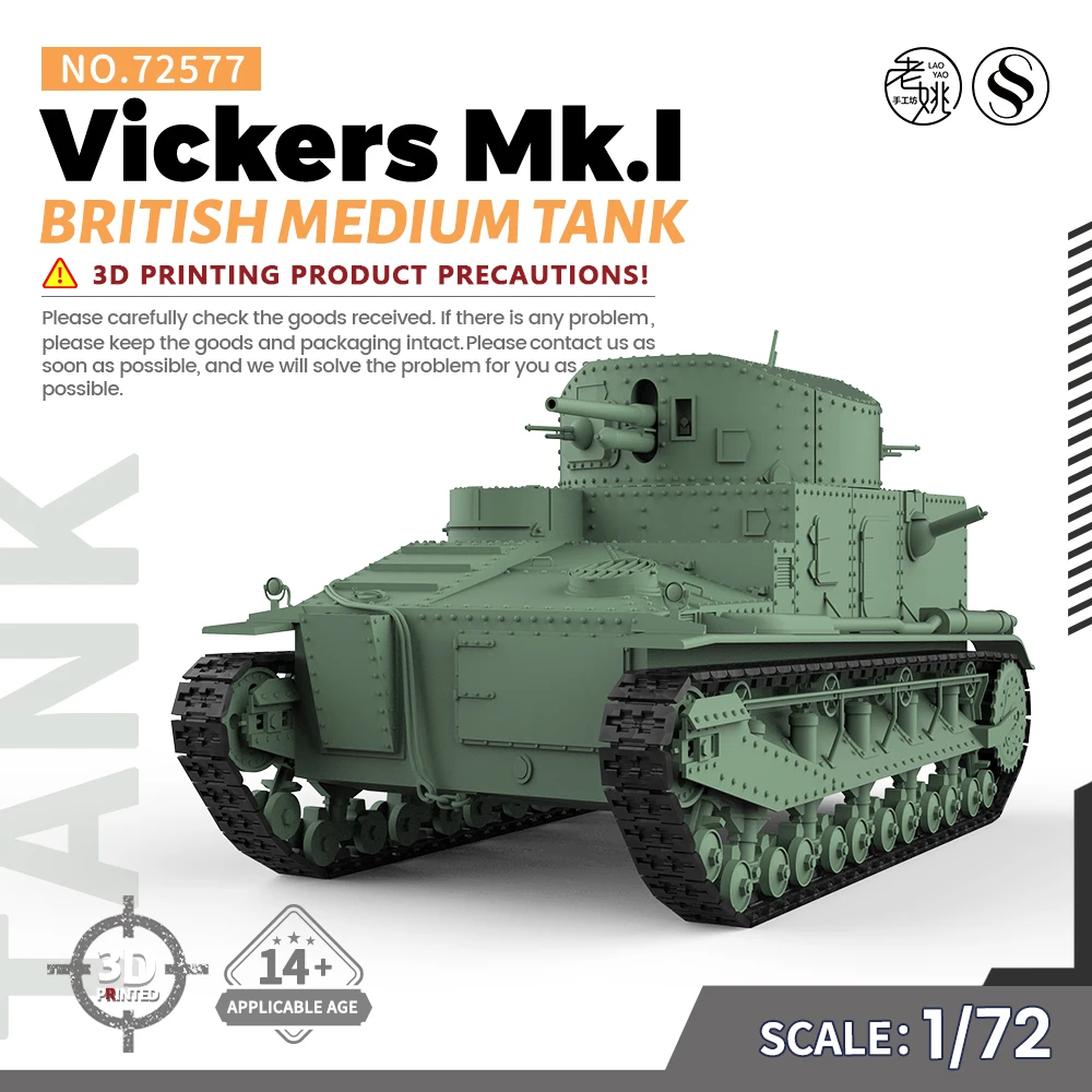 SSMODEL-72577-V1-7-1-72-3D-Printed-Resin-Model-Kit-British-Mk-I-Medium ...
