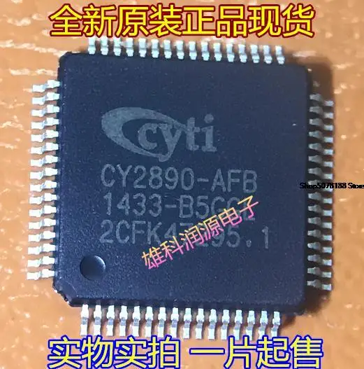 5pieces-CY2890-AFB-QFP.jpg