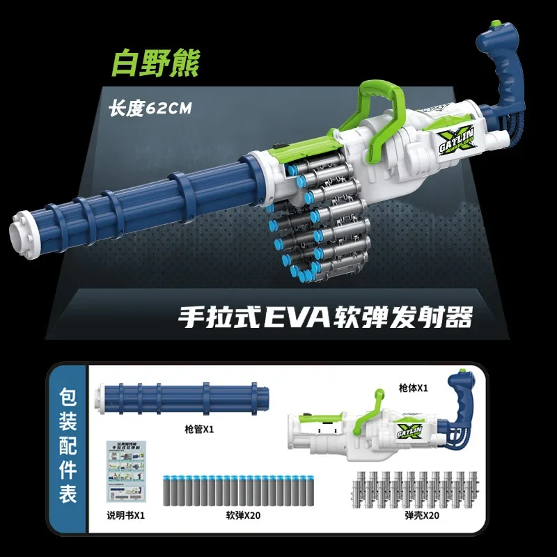 New-Manual-Gatling-Toy-Gun-EVA-Soft-Bullet-Weapons-Blaster-Airsoft ...