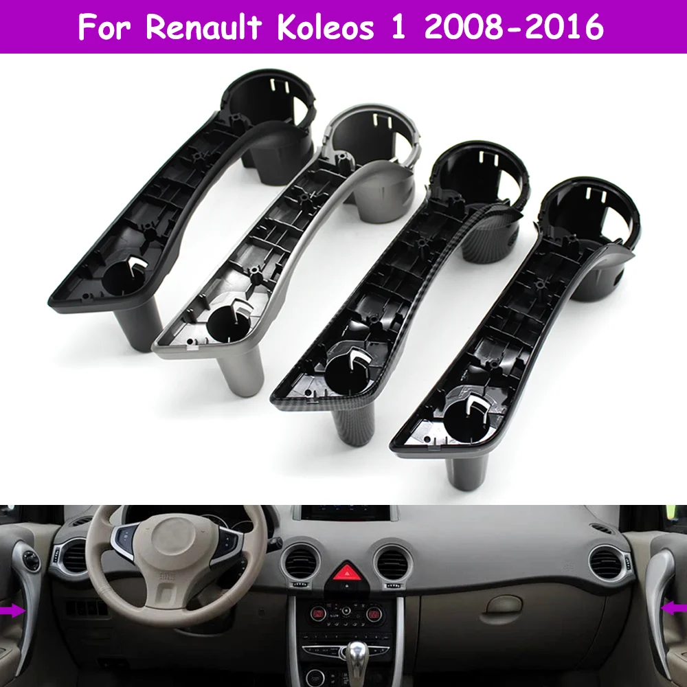Koleos 1 Car Left Right Interior Door Pull Handle Inner Handle ...