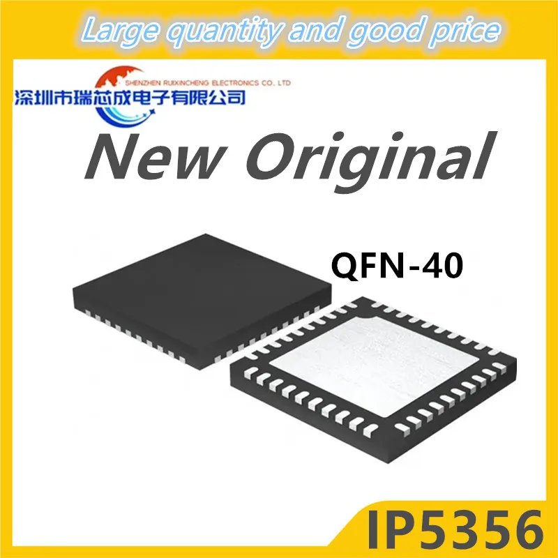 (5-10piece)100% New IP5356 QFN-40 Chipset