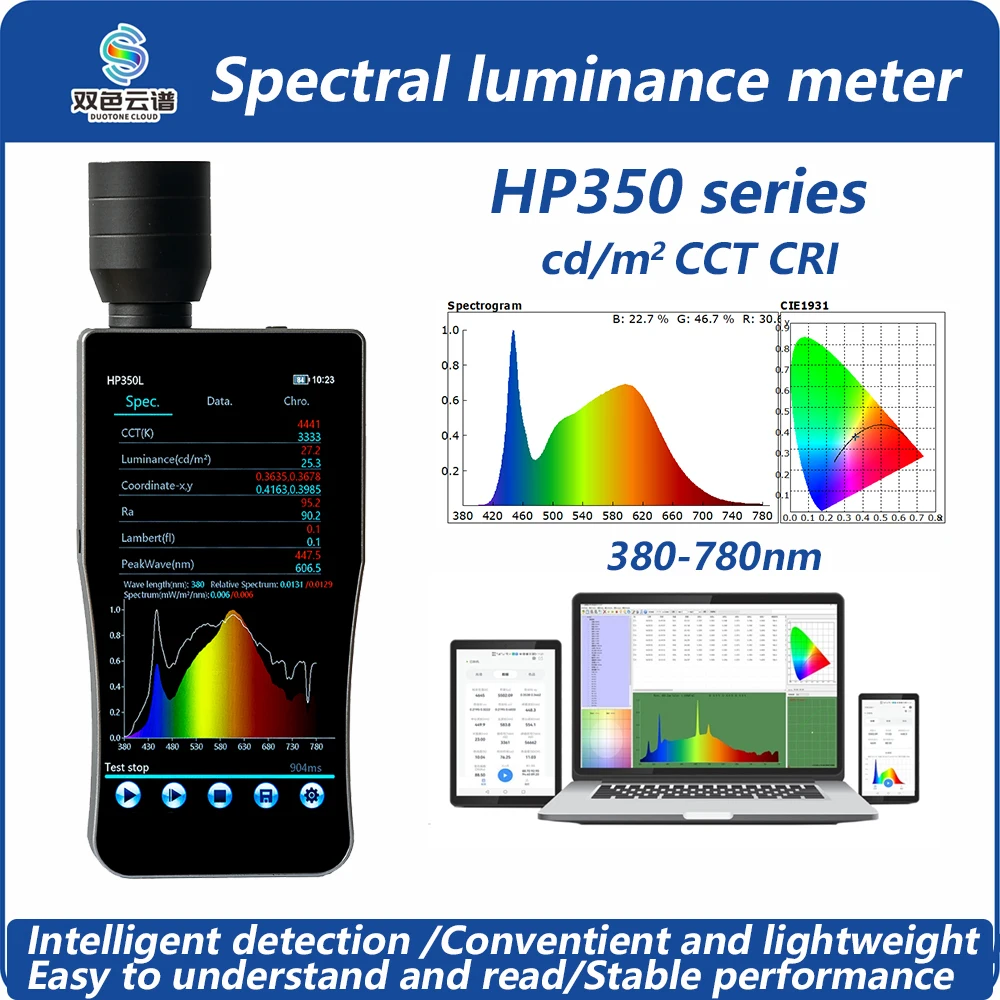 Spectral-Photometer-Light-Source-Light-Color-Measurement-Lambert-Color ...