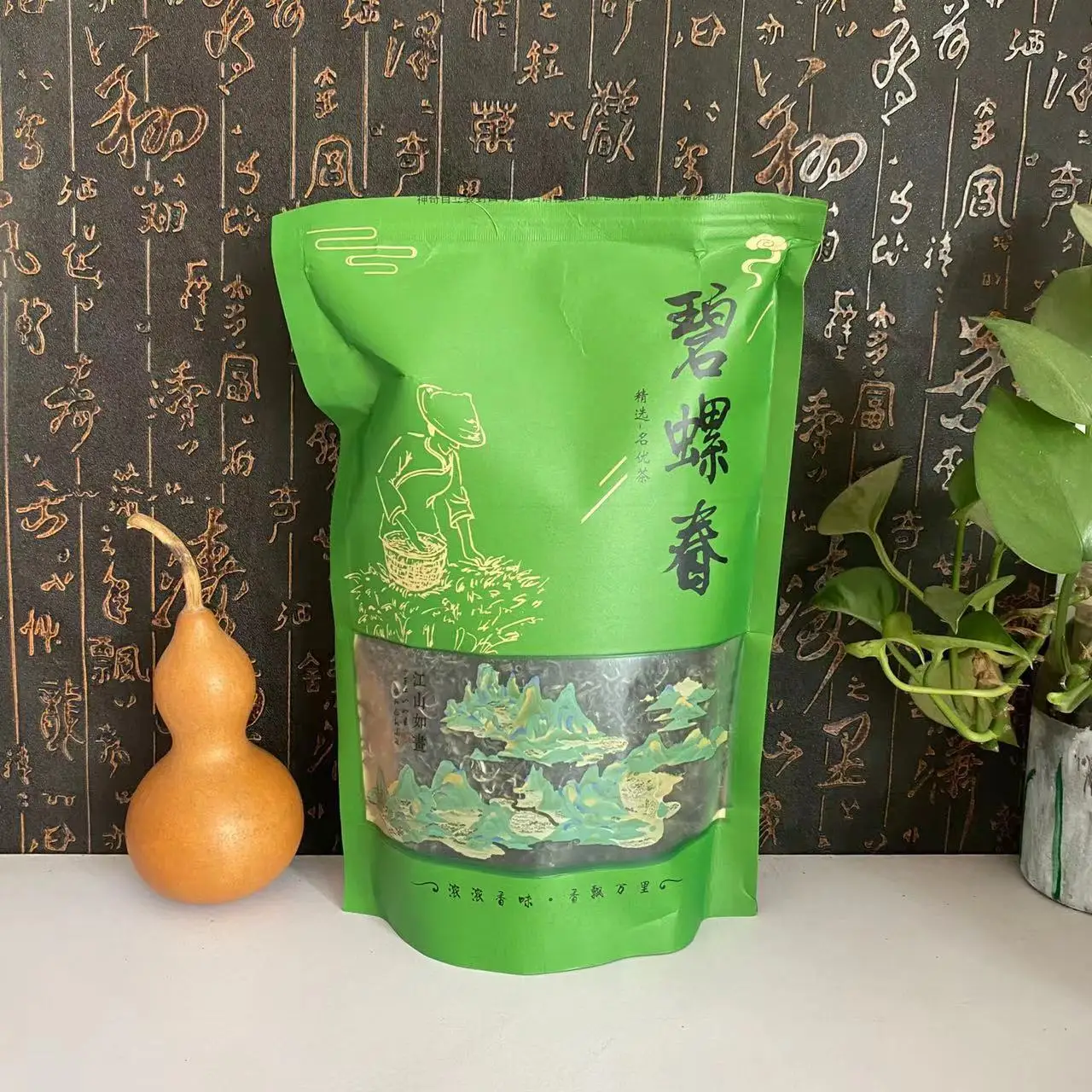 250g-Super-Biluochun-Tea-Bag-Zipper-Bags-A-Chinese-Green-tea-Self ...