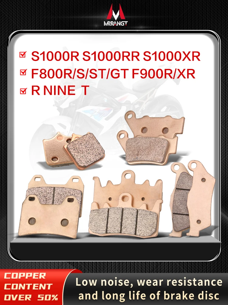 Mrrangt Motorcycle Metal sintering brake pad fit for BMW S1000R S1000RR ...