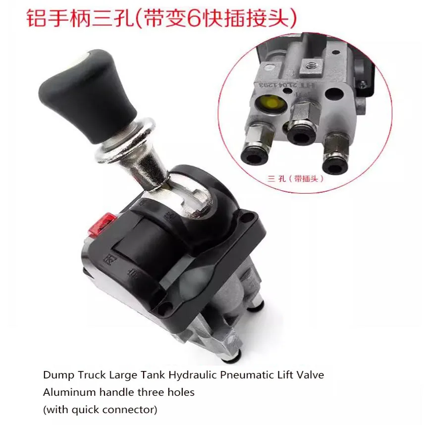 Heavy-Truck-Accessories-Car-Large-Box-Lift-Hydraulic-Control-Valve-Muck ...