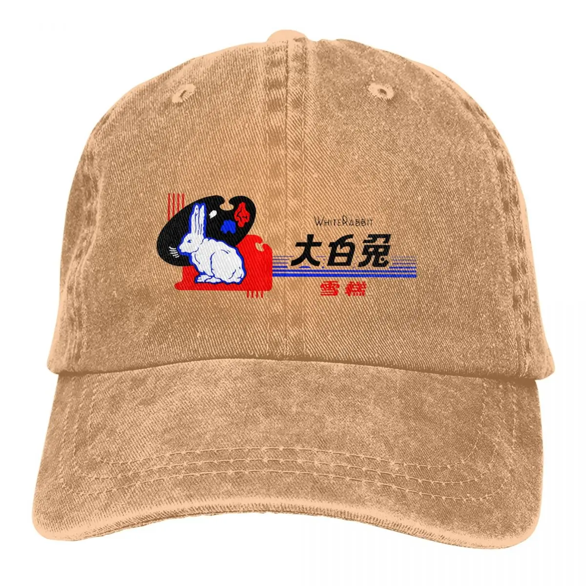 White Rabbit Candy Baseball Cap Men Hats Women Visor Protection ...
