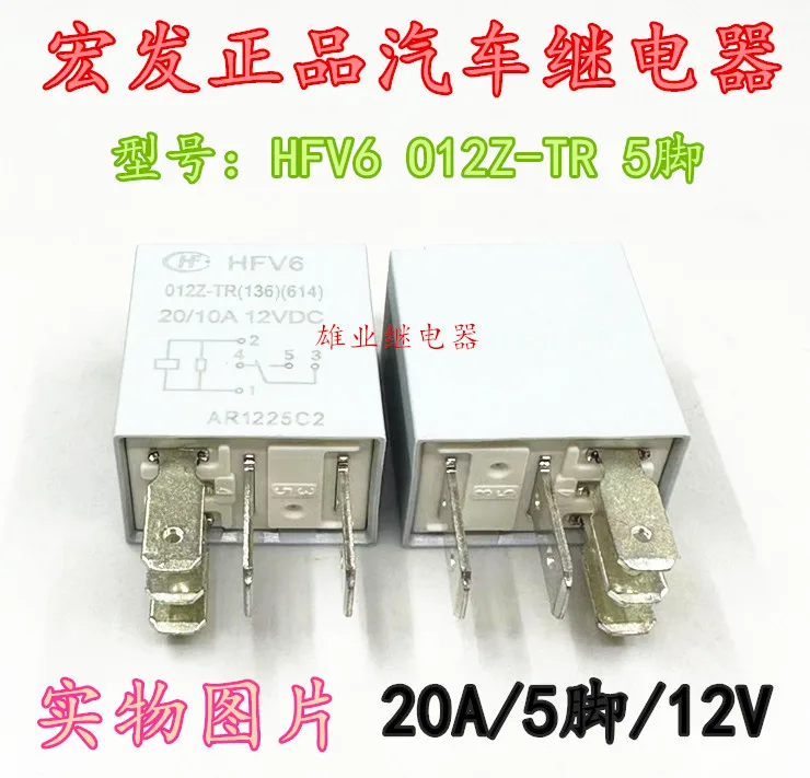 （5PCS/LOT） HFV6 012Z-TR 5 20A 13500117 - AliExpress 39