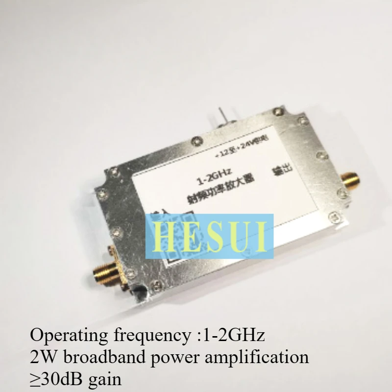 1-2G-wideband-2W-power-amplifier-L-band-wideband-Beidou-GPS-medium-power-high-gain-amplifier.jpg