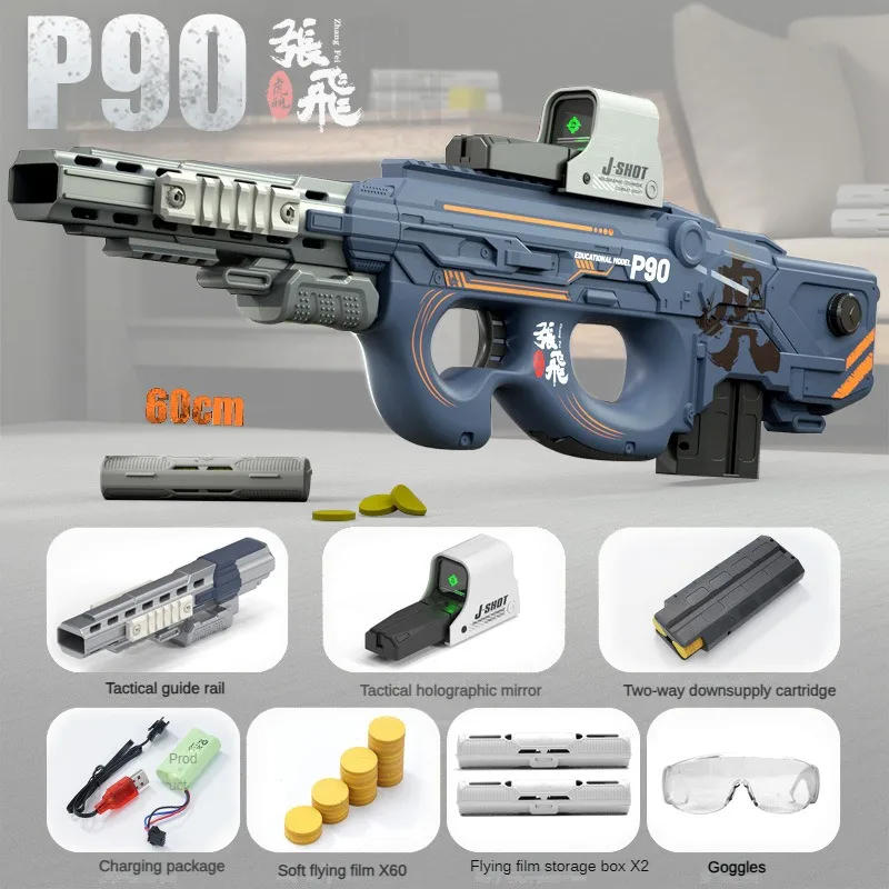 P90 Nerf Gun