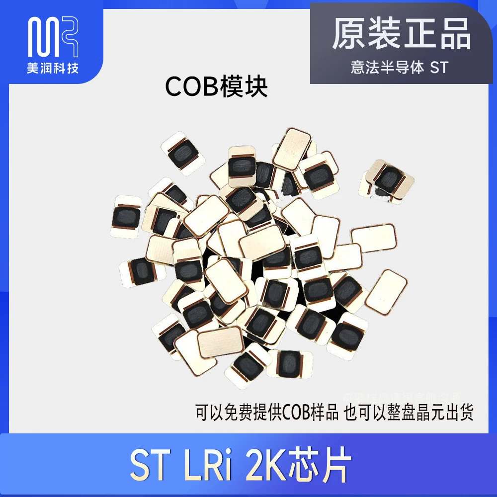 NXP-SLIX-COB-RFID-NFC-ST-LRi-2K-COB-SLIX-QFN.jpg