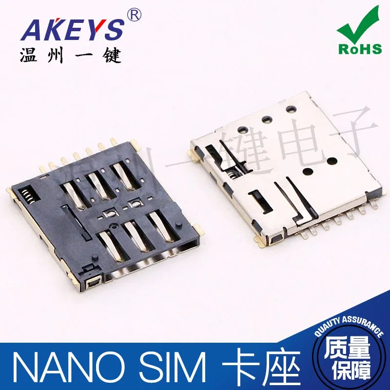 What You Need to Know About the 10PCS Nano-SIM Card Connector with 7 ...