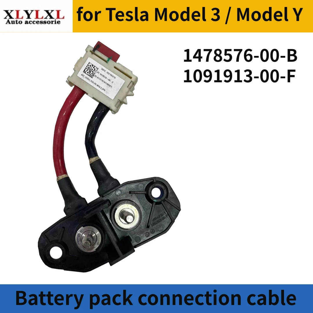 Battery-pack-connection-cable-for-Tesla-Model-3-12VDC-for-Tesla-Model-Y ...