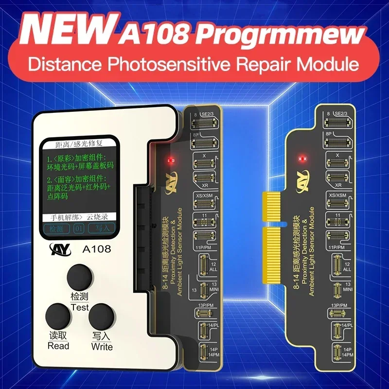 AY-108-Receiver-FPC-Detection-Module-Dot-Matrix-Detection-Module ...