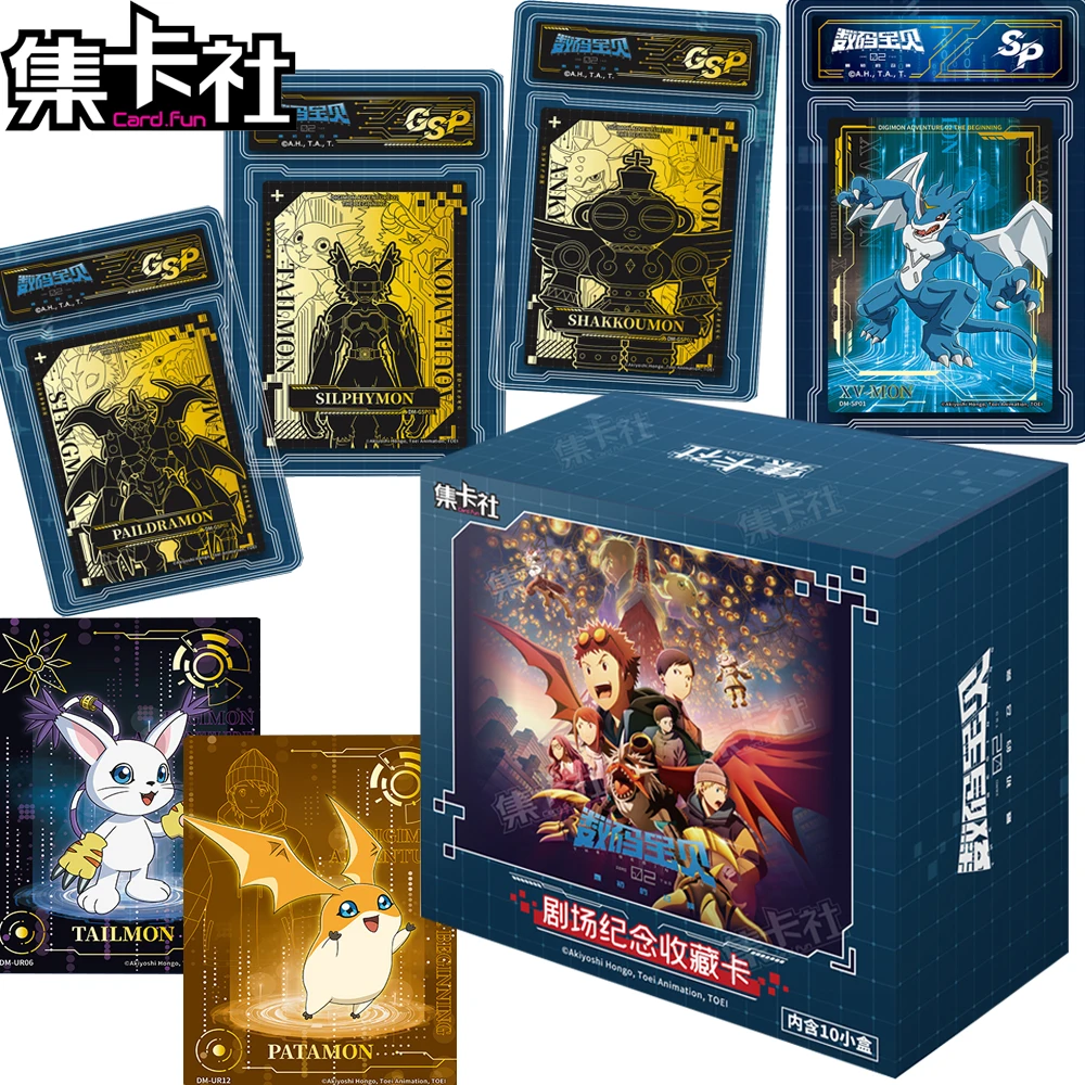 CARD.FUN Digital Monster Commemorative Collection Cards Fantastic ...