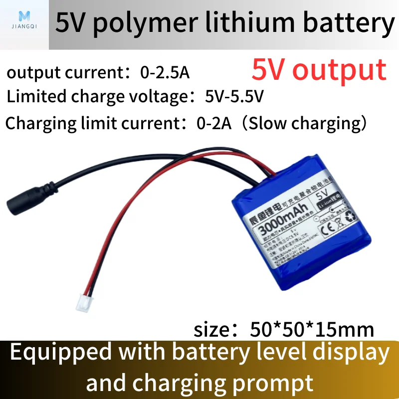 5V Lithium battery microcontroller 5V polymer charging pool Polymer 5V ...