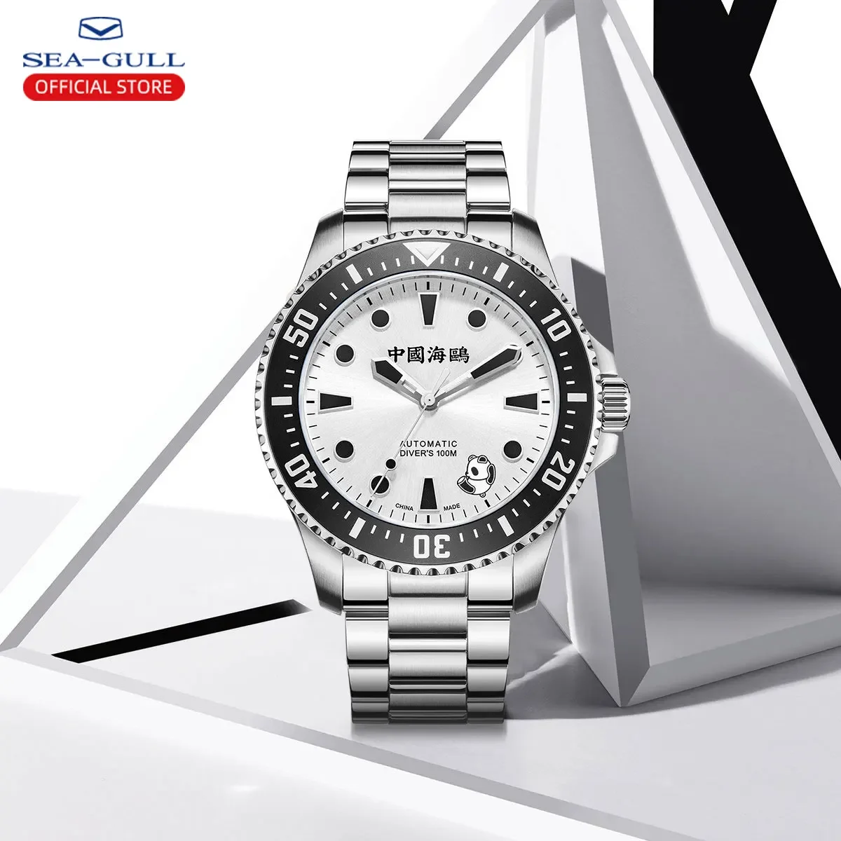 Sea-Gull Official Store