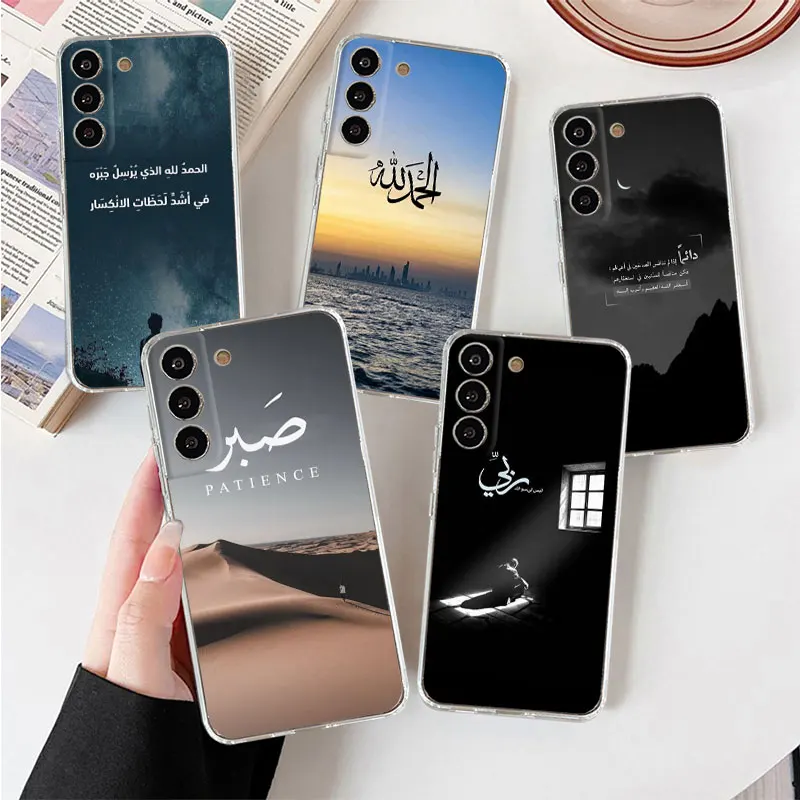 Arabic Quran Islamic Muslim Clear Case For Samsung Galaxy S20 FE S22 ...