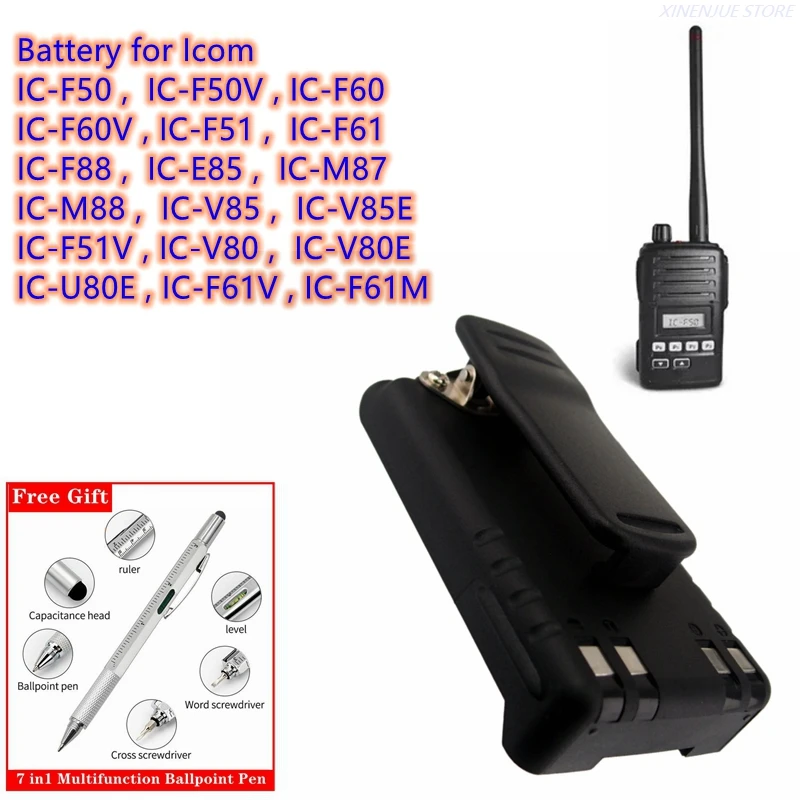 Two-Way-Radio-Battery-1800mAh-BP-227-for-Icom-IC-E85-IC-F50-F50V-F51-IC.jpg