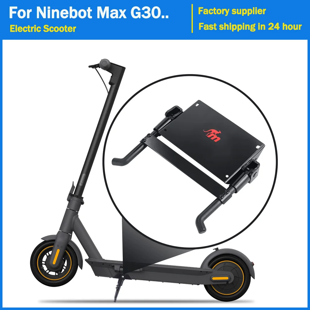 Monorim Double Foot Support for Segway Ninebot Max G30 Electric ...