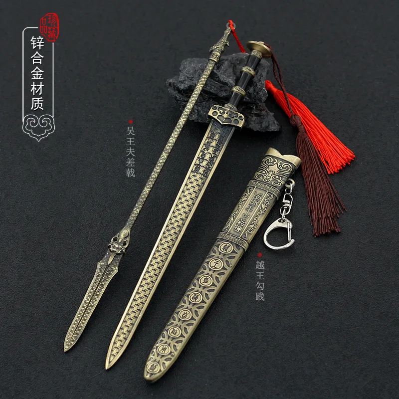 Ancient Chinese Weapon Artifacts