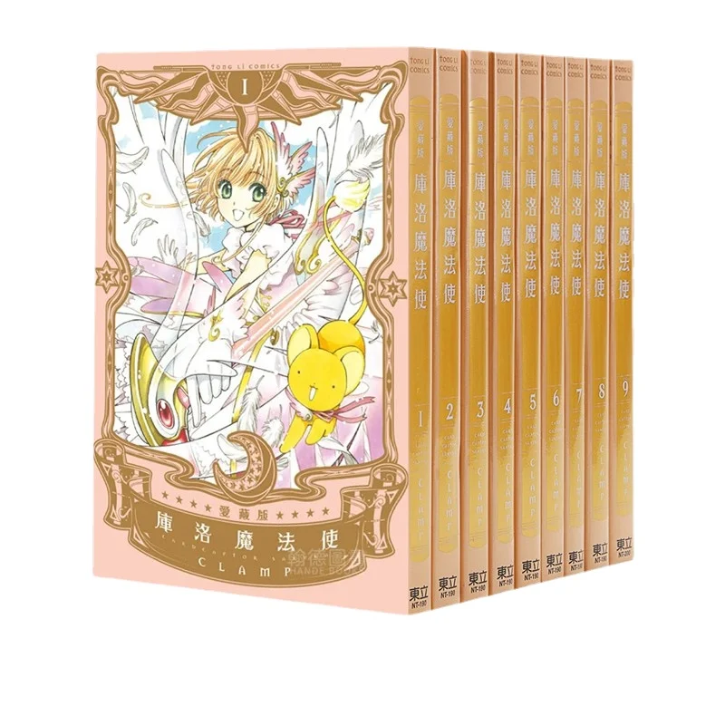 Sakura-Cardcaptor-edici-n-de-coleccionista-Vol-1-9-libro-de-Manga ...