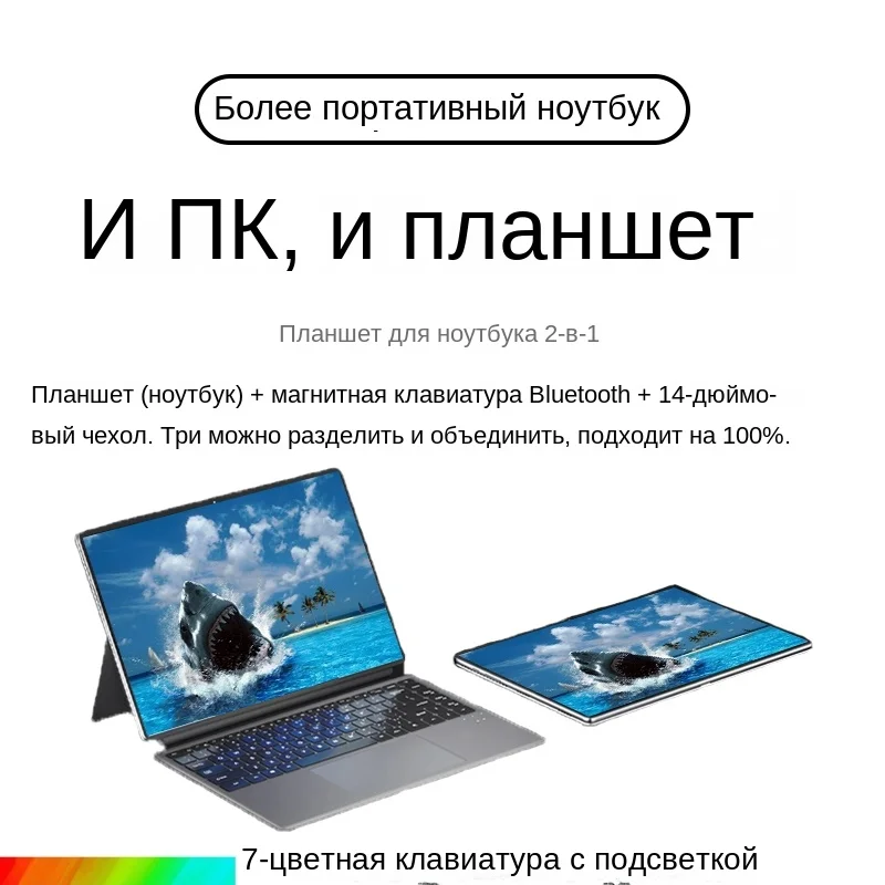 Asus Tablet Netbook Windows 7