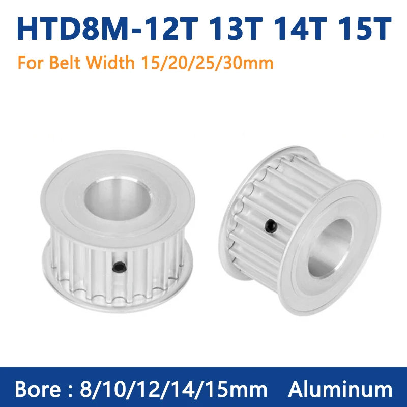 1pc 12T-15T HTD8M Timing Pulley 12 13 14 15 Teeth HTD 8M Synchronus ...