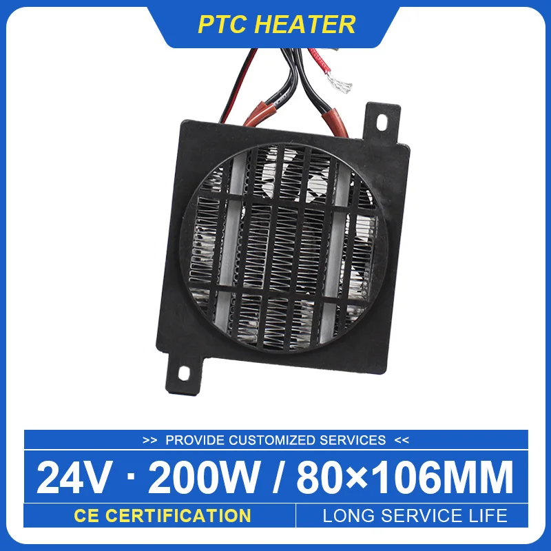 24V-200W-DC-Thermostatic-Electric-Heater-PTC-Fan-Heater-Incubator ...
