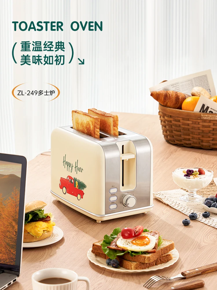 2-slices-retro-home-bread-maker-sandwich-breakfast-maker-small-fully ...