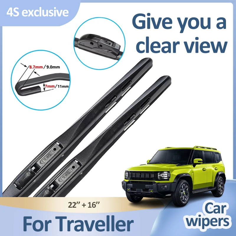 Car-Wiper-Blades-For-Jetour-Traveller-Shanhai-T2-2023-2024-2025-Front ...