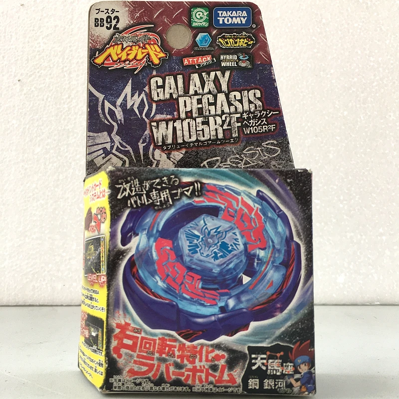 Beyblade Metal Masters Galaxy Pegasus Vs Rock Leone