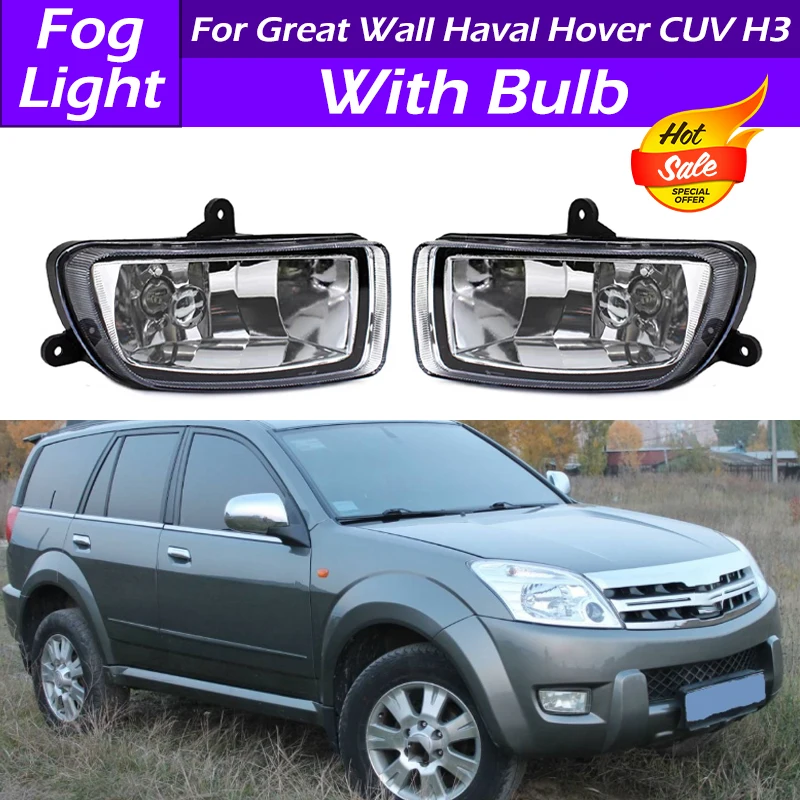 For-Great-Wall-Haval-Hover-CUV-H3-Car-Front-Bumper-Fog-Light-With-Bulb-Fog-Lamp.jpg