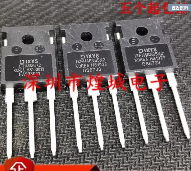 Package-shipping-IXTH48N65X2-IXFH46N65X2-brand-new-imported-stock-TO ...