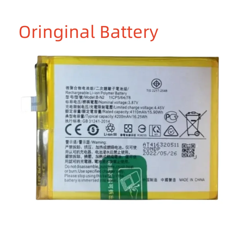 RUIXI-Original-Battery-B-N2-4200mAh-For-X50-X50M-Mobile-Phone-Batteries ...