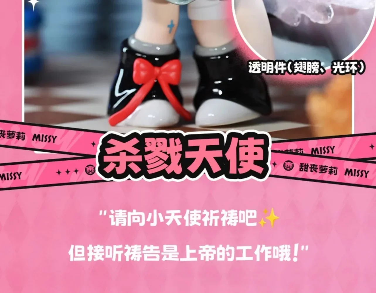 MEET PHOENIX Missy Sweet Mourning Lolita Series фигурка | AliExpress