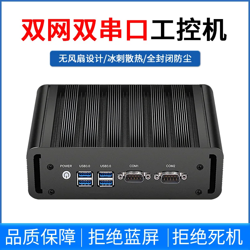 Mini-host-Mini-PC-Portable-Computer-Dual-port-Dual-serial-Embedded-Host.jpg