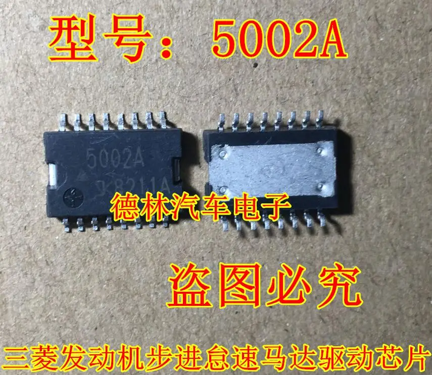 IC-5002A-Brand-new-automotive-electronic-chip.jpg