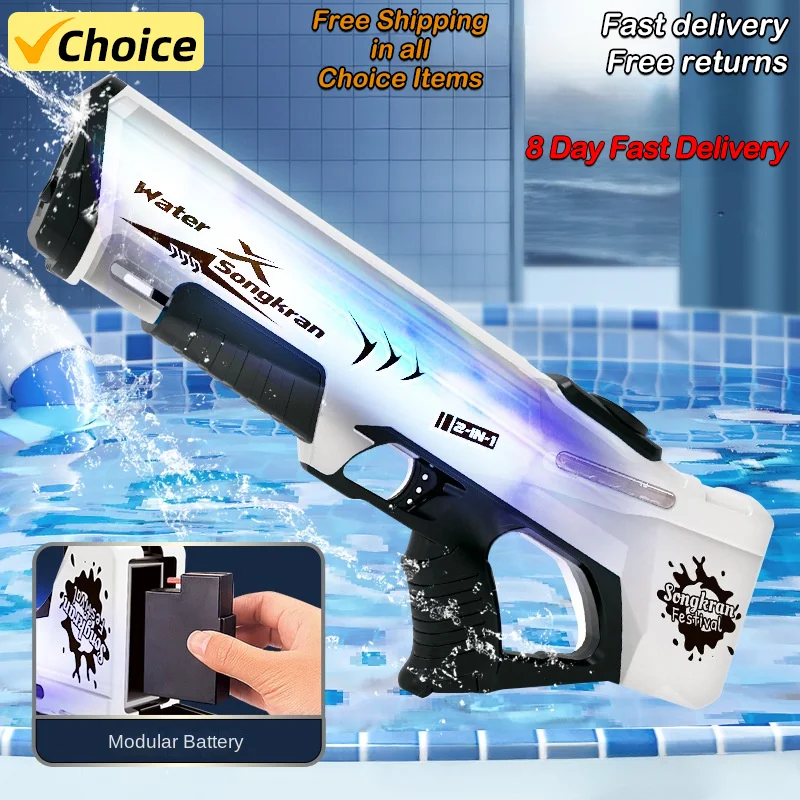 Fully-Automatic-Continuous-Firing-Water-Gun-Electric-Toy-Gun-Laser-Cool ...