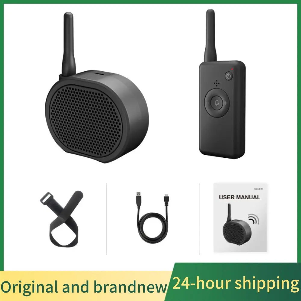 UAV-Universal-Remote-High-Altitude-Loudspeaker-Micphone-Device-Real ...