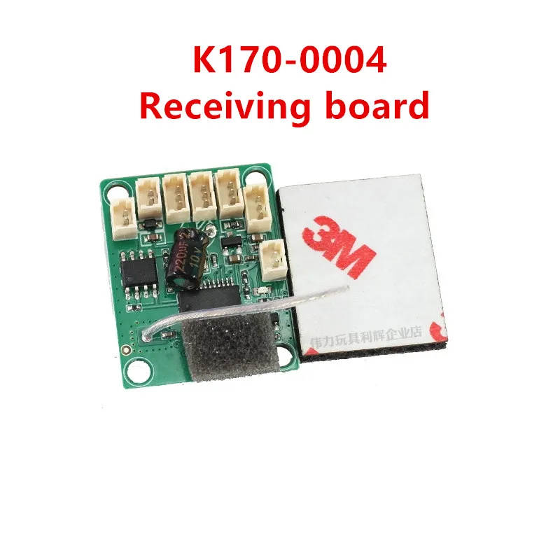 Wltoys K170 RC Helicopter Spare Parts K170-0004 Receiving Board ...