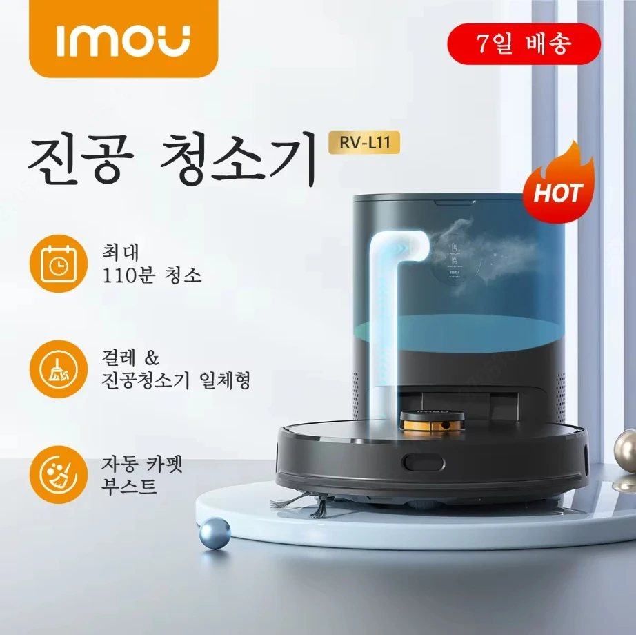 IMOU-Robotic-Self-empty-Vacuum-Cleaner-Robot-Sweeper-Aspirador ...