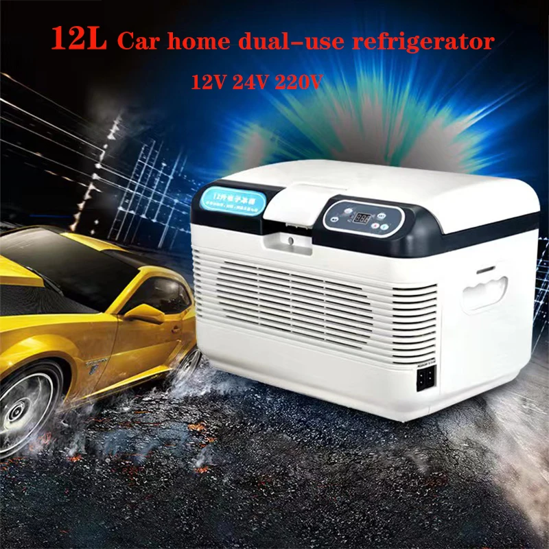 12L-Car-Refrigerator-Car-And-Home-Dual-Purpose-Small-Refrigeration ...