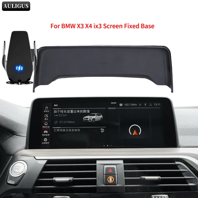Car Phone Holder Screen Mount Dedicated Base In Car Mobile Support For ...
