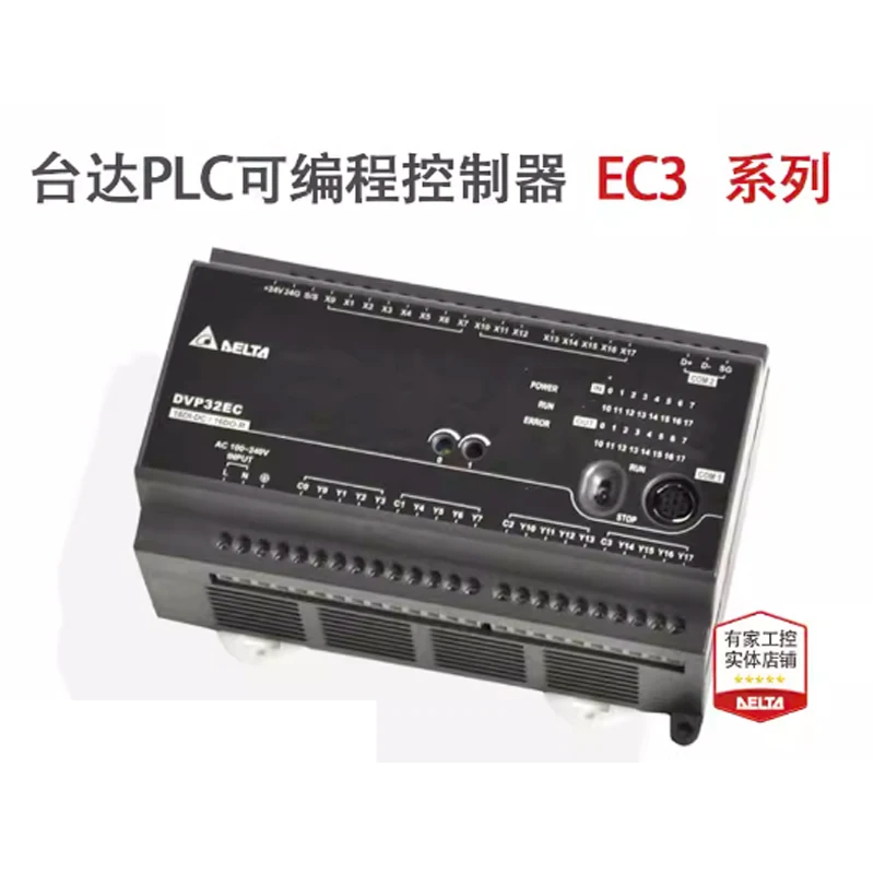 New original Delta PLC controller DVP10EC00R3 DVP10EC00T3 DVP14EC00R3 ...