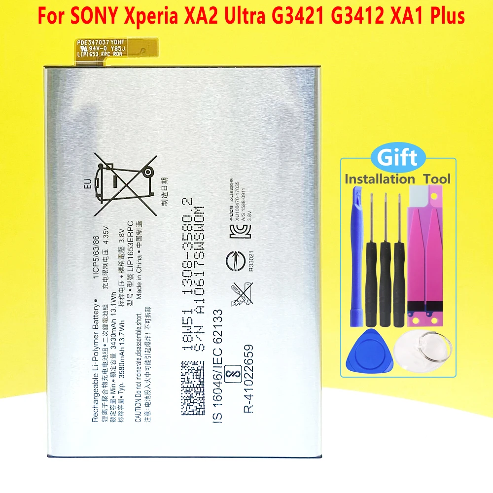 NEW-Battery-For-SONY-Xperia-XA2-Ultra-G3421-G3412-XA1-Plus-Dual-H4213 ...