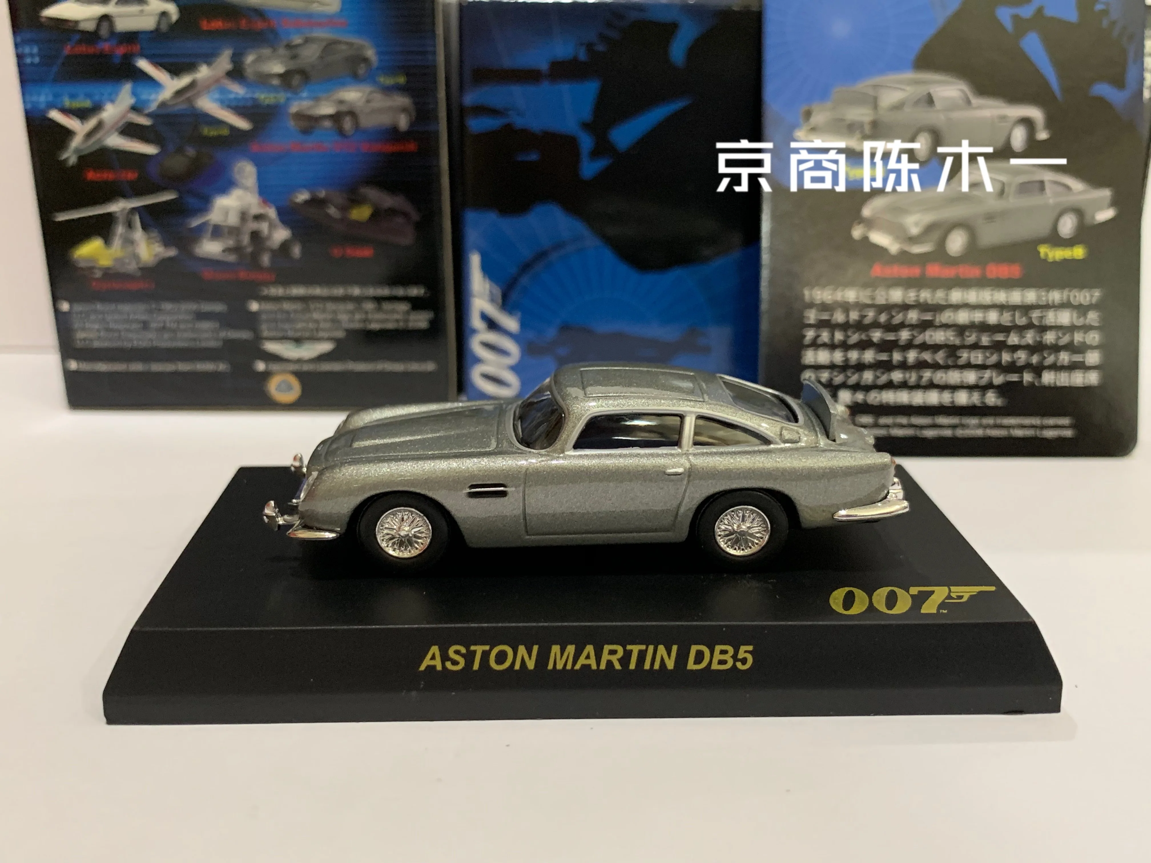 Yahoo!オークション DB5 1964 アストンマーチン