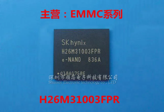 5PCS-H26M31003FPR-H26M42003GMR-H26M64208EMR-H26M64103EMR-H26M42001FMR ...