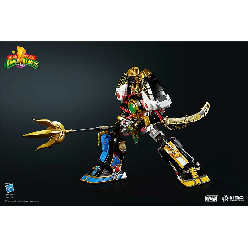 Mighty Morphin Power Rangers Ultrazord